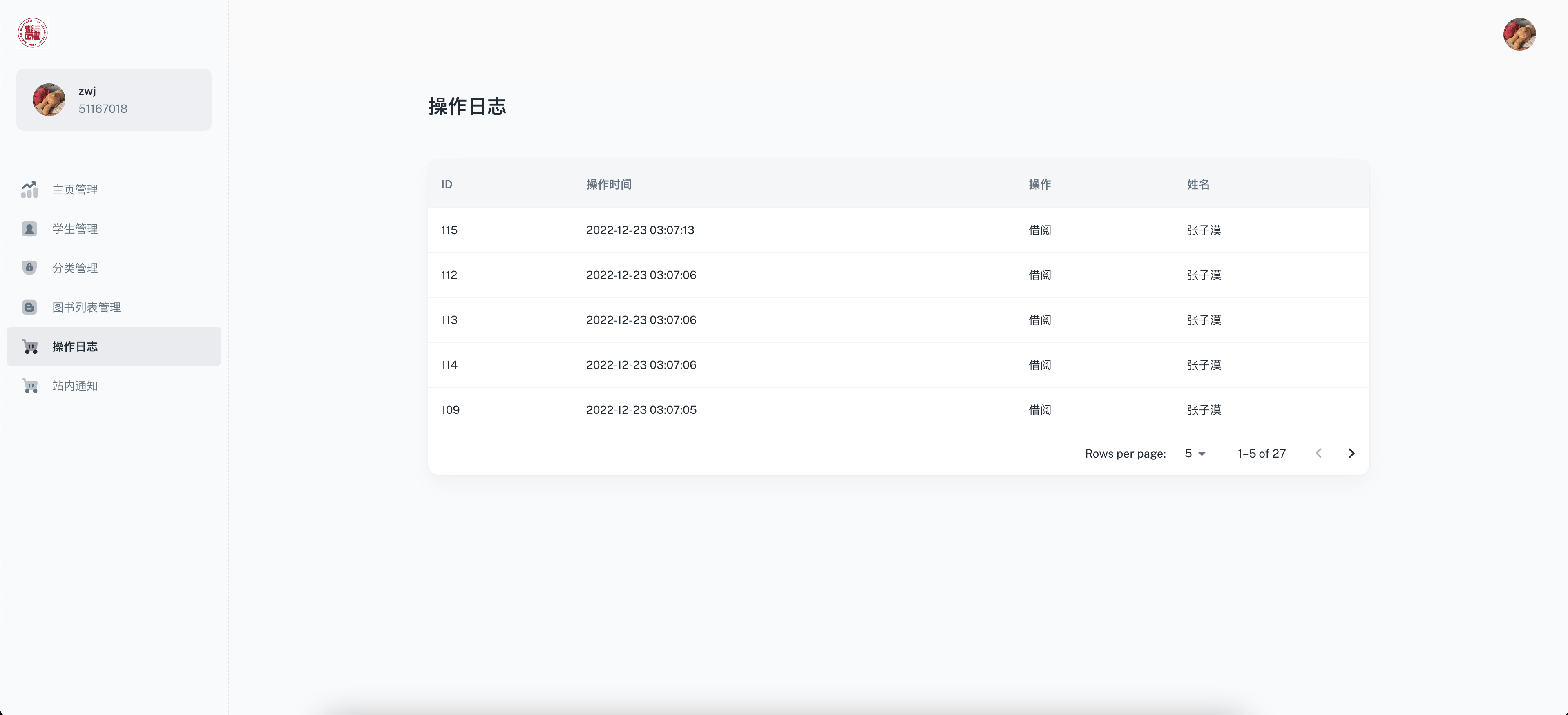 GitHub - yyisbb/xmut_bookManagementSystem_frontend: XMUT 图书管理系统(Springboot+Mybatis+ReactJS) Web课 ...